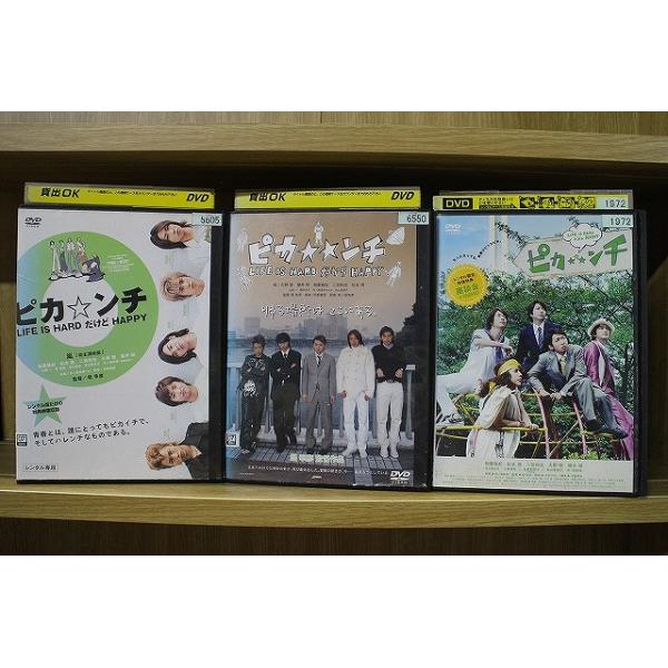 ★レンタル落ちの中古品です。★ケースなしでディスクとジャケットのみでの発送となります。※画像でケースが写っている場合も、発送時にケースは外します。★画像の多少の乱れや、再生に支障のない傷に関してましてはご了承下さい。★ジャケットにヤケや折れ...