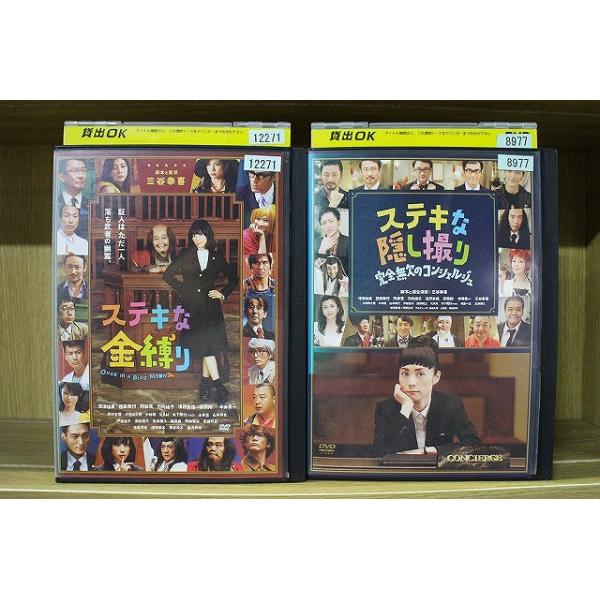 ★レンタル落ちの中古品です。★ケースなしでディスクとジャケットのみでの発送となります。※画像でケースが写っている場合も、発送時にケースは外します。★画像の多少の乱れや、再生に支障のない傷に関してましてはご了承下さい。★ジャケットにヤケや折れ...