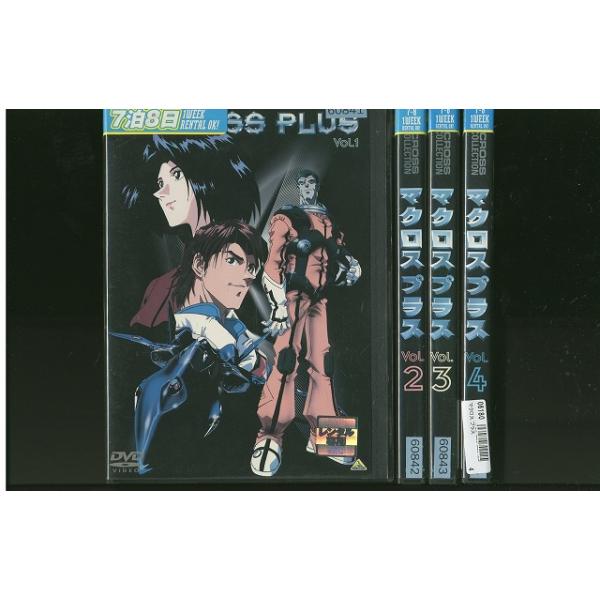 ★レンタル落ちの中古品です。★ケースなしでディスクとジャケットのみでの発送となります。※画像でケースが写っている場合も、発送時にケースは外します。★画像の多少の乱れや、再生に支障のない傷に関してましてはご了承下さい。★ジャケットにヤケや折れ...