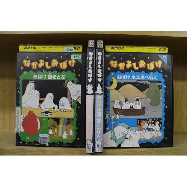 ★レンタル落ちの中古品です。★ケースなしでディスクとジャケットのみでの発送となります。※画像でケースが写っている場合も、発送時にケースは外します。★画像の多少の乱れや、再生に支障のない傷に関してましてはご了承下さい。★ジャケットにヤケや折れ...
