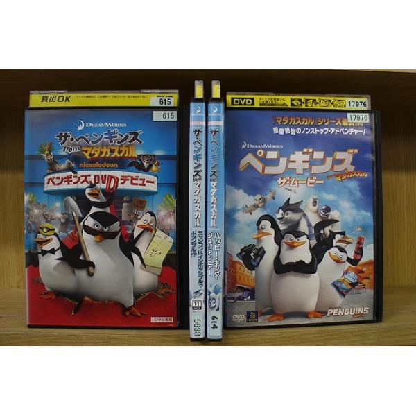 ★レンタル落ちの中古品です。★ケースなしでディスクとジャケットのみでの発送となります。※画像でケースが写っている場合も、発送時にケースは外します。★画像の多少の乱れや、再生に支障のない傷に関してましてはご了承下さい。★ジャケットにヤケや折れ...