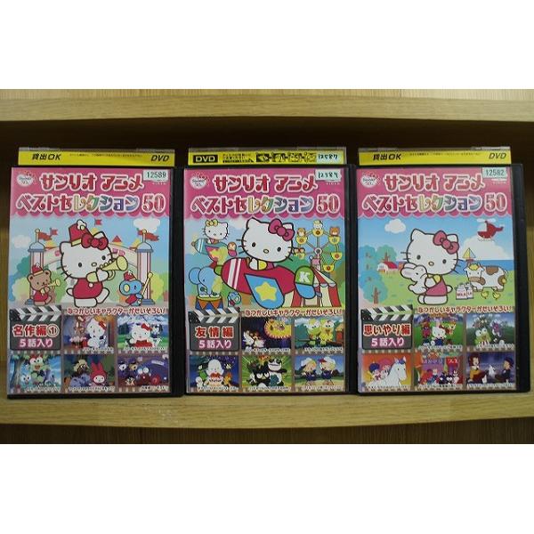 ★レンタル落ちの中古品です。★ケースなしでディスクとジャケットのみでの発送となります。※画像でケースが写っている場合も、発送時にケースは外します。★画像の多少の乱れや、再生に支障のない傷に関してましてはご了承下さい。★ジャケットにヤケや折れ...