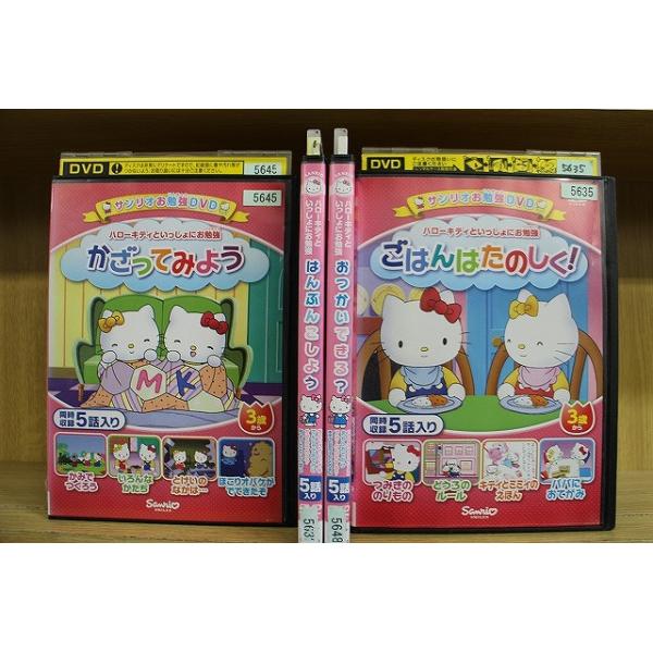 ★レンタル落ちの中古品です。★ケースなしでディスクとジャケットのみでの発送となります。※画像でケースが写っている場合も、発送時にケースは外します。★画像の多少の乱れや、再生に支障のない傷に関してましてはご了承下さい。★ジャケットにヤケや折れ...