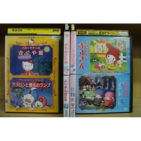 ★レンタル落ちの中古品です。★ケースなしでディスクとジャケットのみでの発送となります。※画像でケースが写っている場合も、発送時にケースは外します。★画像の多少の乱れや、再生に支障のない傷に関してましてはご了承下さい。★ジャケットにヤケや折れ...