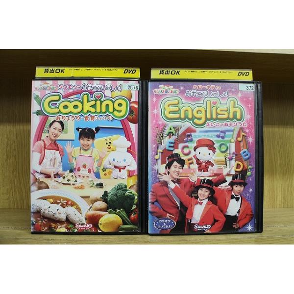 ★レンタル落ちの中古品です。★ケースなしでディスクとジャケットのみでの発送となります。※画像でケースが写っている場合も、発送時にケースは外します。★画像の多少の乱れや、再生に支障のない傷に関してましてはご了承下さい。★ジャケットにヤケや折れ...