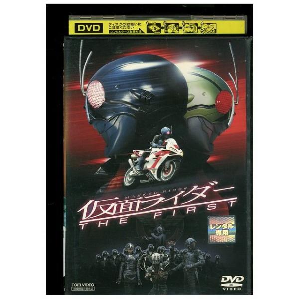 ★レンタル落ちの中古品です。★ケースなしでディスクとジャケットのみでの発送となります。※画像でケースが写っている場合も、発送時にケースは外します。★画像の多少の乱れや、再生に支障のない傷に関してましてはご了承下さい。★ジャケットにヤケや折れ...