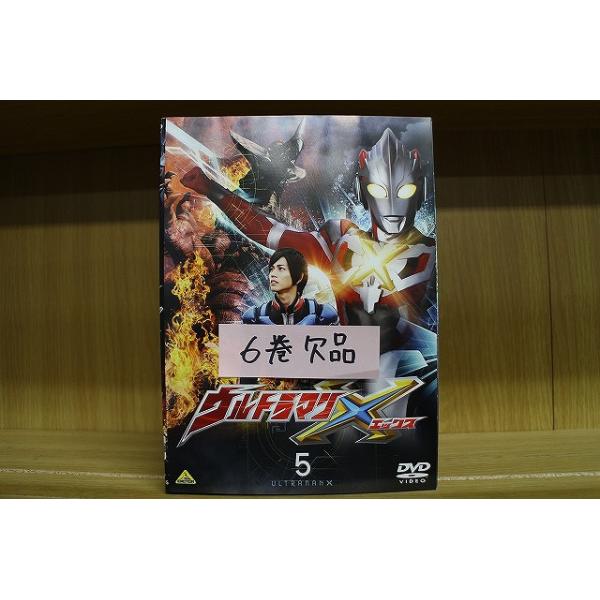 ★レンタル落ちの中古品です。★ケースなしでディスクとジャケットのみでの発送となります。※画像でケースが写っている場合も、発送時にケースは外します。★画像の多少の乱れや、再生に支障のない傷に関してましてはご了承下さい。★ジャケットにヤケや折れ...
