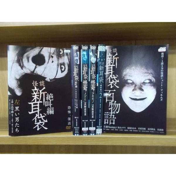 ★レンタル落ちの中古品です。★ケースなしでディスクとジャケットのみでの発送となります。※画像でケースが写っている場合も、発送時にケースは外します。★画像の多少の乱れや、再生に支障のない傷に関してましてはご了承下さい。★ジャケットにヤケや折れ...
