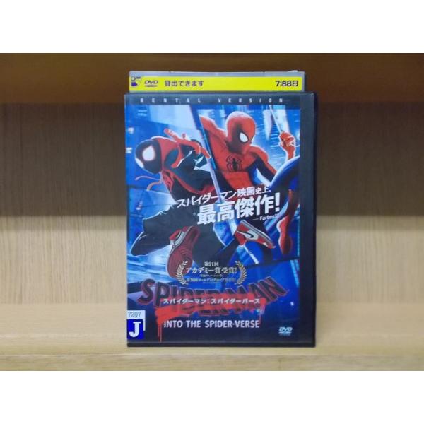 ★レンタル落ちの中古品です。★ケースなしでディスクとジャケットのみでの発送となります。※画像でケースが写っている場合も、発送時にケースは外します。★画像の多少の乱れや、再生に支障のない傷に関してましてはご了承下さい。★ジャケットにヤケや折れ...