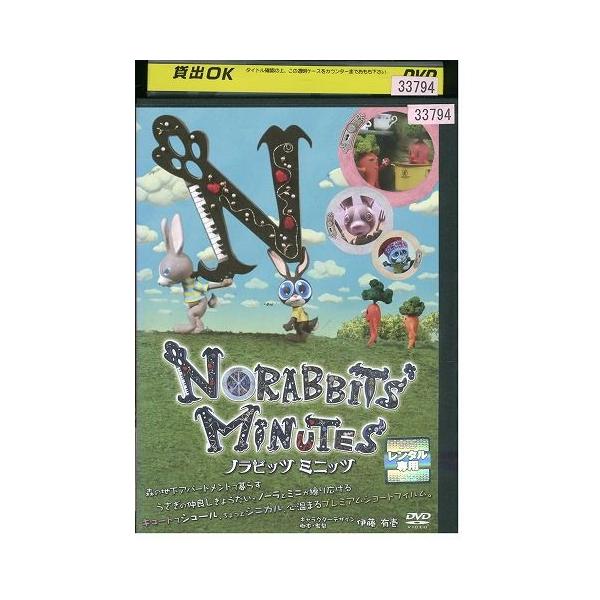 ★レンタル落ちの中古品です。★ケースなしでディスクとジャケットのみでの発送となります。※画像でケースが写っている場合も、発送時にケースは外します。★画像の多少の乱れや、再生に支障のない傷に関してましてはご了承下さい。★ジャケットにヤケや折れ...