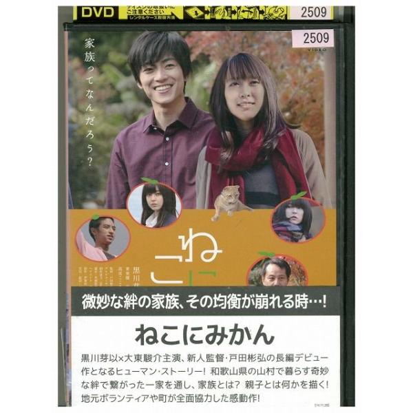 ★レンタル落ちの中古品です。★ケースなしでディスクとジャケットのみでの発送となります。※画像でケースが写っている場合も、発送時にケースは外します。★画像の多少の乱れや、再生に支障のない傷に関してましてはご了承下さい。★ジャケットにヤケや折れ...