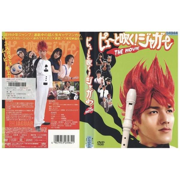 ★レンタル落ちの中古品です。★ケースなしでディスクとジャケットのみでの発送となります。※画像でケースが写っている場合も、発送時にケースは外します。★画像の多少の乱れや、再生に支障のない傷に関してましてはご了承下さい。★ジャケットにヤケや折れ...