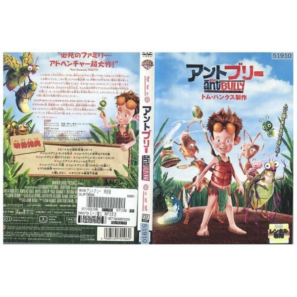 ★レンタル落ちの中古品です。★ケースなしでディスクとジャケットのみでの発送となります。※画像でケースが写っている場合も、発送時にケースは外します。★画像の多少の乱れや、再生に支障のない傷に関してましてはご了承下さい。★ジャケットにヤケや折れ...