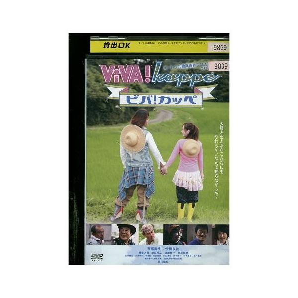 ★レンタル落ちの中古品です。★ケースなしでディスクとジャケットのみでの発送となります。※画像でケースが写っている場合も、発送時にケースは外します。★画像の多少の乱れや、再生に支障のない傷に関してましてはご了承下さい。★ジャケットにヤケや折れ...