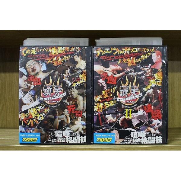 ★レンタル落ちの中古品です。★ケースなしでディスクとジャケットのみでの発送となります。※画像でケースが写っている場合も、発送時にケースは外します。★画像の多少の乱れや、再生に支障のない傷に関してましてはご了承下さい。★ジャケットにヤケや折れ...