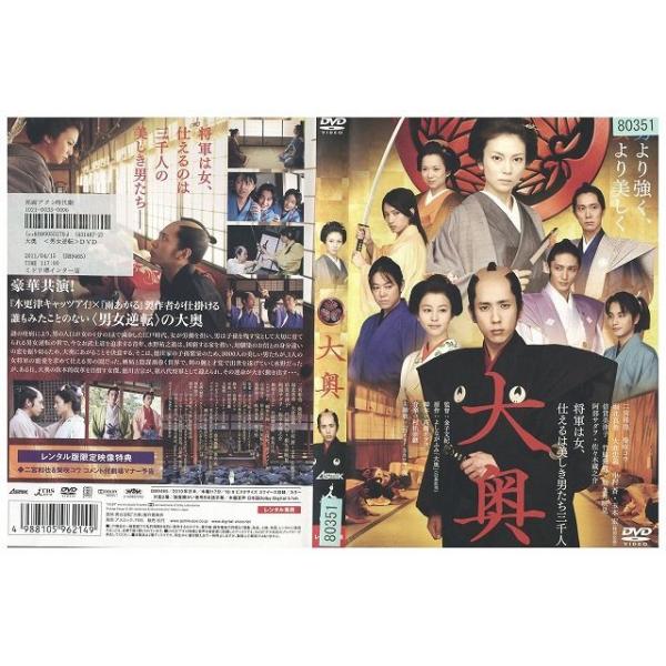 ★レンタル落ちの中古品です。★ケースなしでディスクとジャケットのみでの発送となります。※画像でケースが写っている場合も、発送時にケースは外します。★画像の多少の乱れや、再生に支障のない傷に関してましてはご了承下さい。★ジャケットにヤケや折れ...