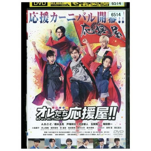 ★レンタル落ちの中古品です。★ケースなしでディスクとジャケットのみでの発送となります。※画像でケースが写っている場合も、発送時にケースは外します。★画像の多少の乱れや、再生に支障のない傷に関してましてはご了承下さい。★ジャケットにヤケや折れ...