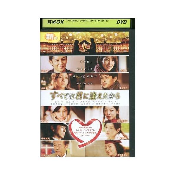 ★レンタル落ちの中古品です。★ケースなしでディスクとジャケットのみでの発送となります。※画像でケースが写っている場合も、発送時にケースは外します。★画像の多少の乱れや、再生に支障のない傷に関してましてはご了承下さい。★ジャケットにヤケや折れ...