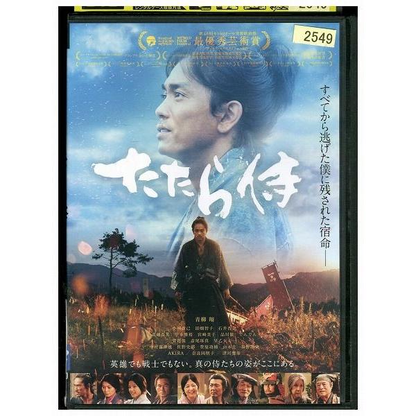 ★レンタル落ちの中古品です。★ケースなしでディスクとジャケットのみでの発送となります。※画像でケースが写っている場合も、発送時にケースは外します。★画像の多少の乱れや、再生に支障のない傷に関してましてはご了承下さい。★ジャケットにヤケや折れ...