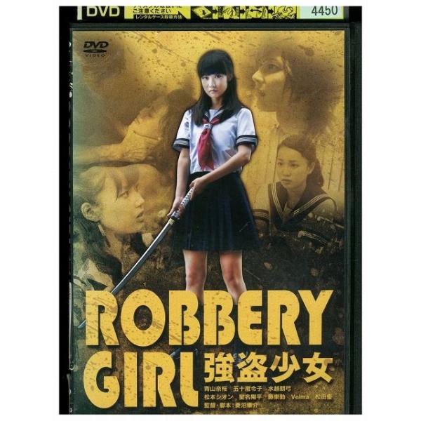 ★レンタル落ちの中古品です。★ケースなしでディスクとジャケットのみでの発送となります。※画像でケースが写っている場合も、発送時にケースは外します。★画像の多少の乱れや、再生に支障のない傷に関してましてはご了承下さい。★ジャケットにヤケや折れ...