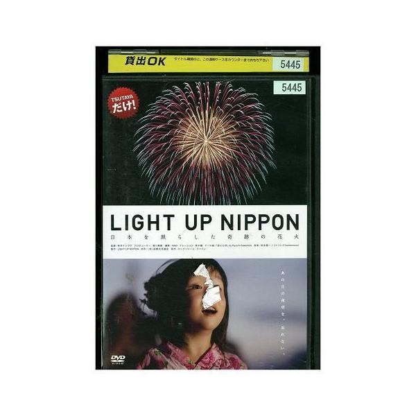 ★レンタル落ちの中古品です。★ケースなしでディスクとジャケットのみでの発送となります。※画像でケースが写っている場合も、発送時にケースは外します。★画像の多少の乱れや、再生に支障のない傷に関してましてはご了承下さい。★ジャケットにヤケや折れ...