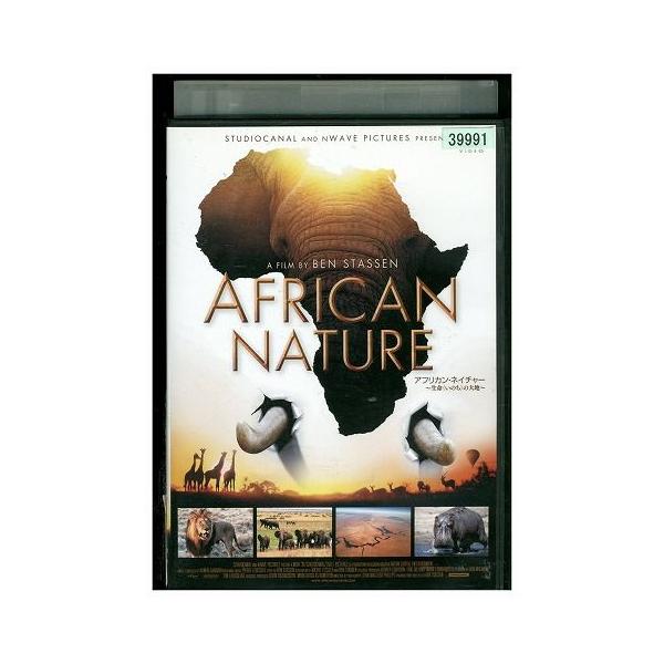 ★レンタル落ちの中古品です。★ケースなしでディスクとジャケットのみでの発送となります。※画像でケースが写っている場合も、発送時にケースは外します。★画像の多少の乱れや、再生に支障のない傷に関してましてはご了承下さい。★ジャケットにヤケや折れ...