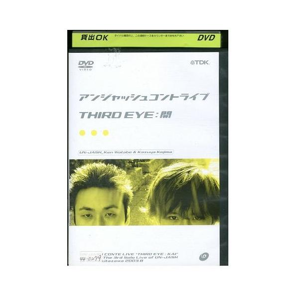 ★レンタル落ちの中古品です。★ケースなしでディスクとジャケットのみでの発送となります。※画像でケースが写っている場合も、発送時にケースは外します。★画像の多少の乱れや、再生に支障のない傷に関してましてはご了承下さい。★ジャケットにヤケや折れ...