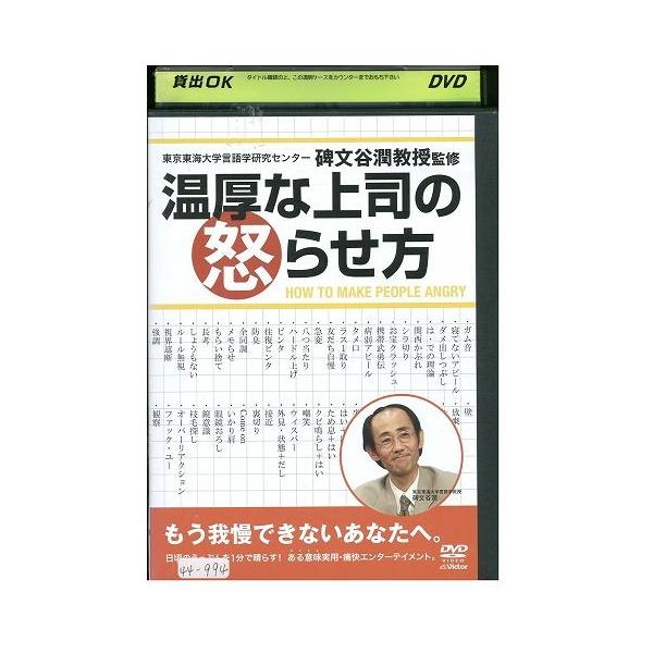 ★レンタル落ちの中古品です。★ケースなしでディスクとジャケットのみでの発送となります。※画像でケースが写っている場合も、発送時にケースは外します。★画像の多少の乱れや、再生に支障のない傷に関してましてはご了承下さい。★ジャケットにヤケや折れ...