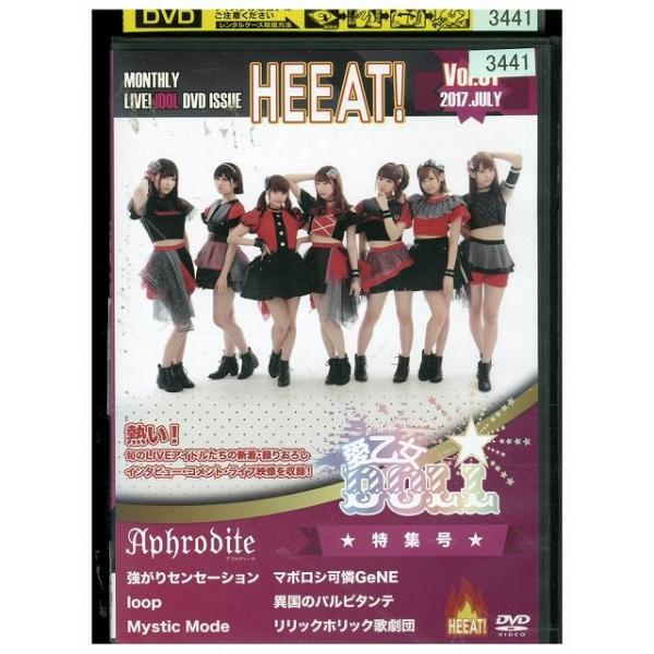 ★レンタル落ちの中古品です。★ケースなしでディスクとジャケットのみでの発送となります。※画像でケースが写っている場合も、発送時にケースは外します。★画像の多少の乱れや、再生に支障のない傷に関してましてはご了承下さい。★ジャケットにヤケや折れ...