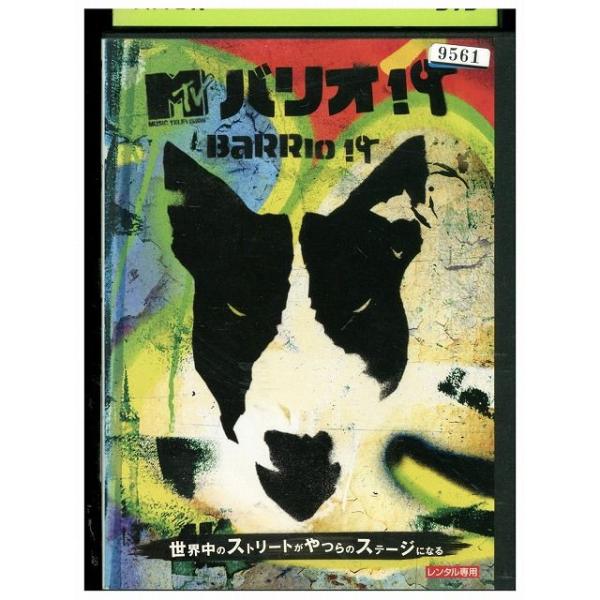 ★レンタル落ちの中古品です。★ケースなしでディスクとジャケットのみでの発送となります。※画像でケースが写っている場合も、発送時にケースは外します。★画像の多少の乱れや、再生に支障のない傷に関してましてはご了承下さい。★ジャケットにヤケや折れ...