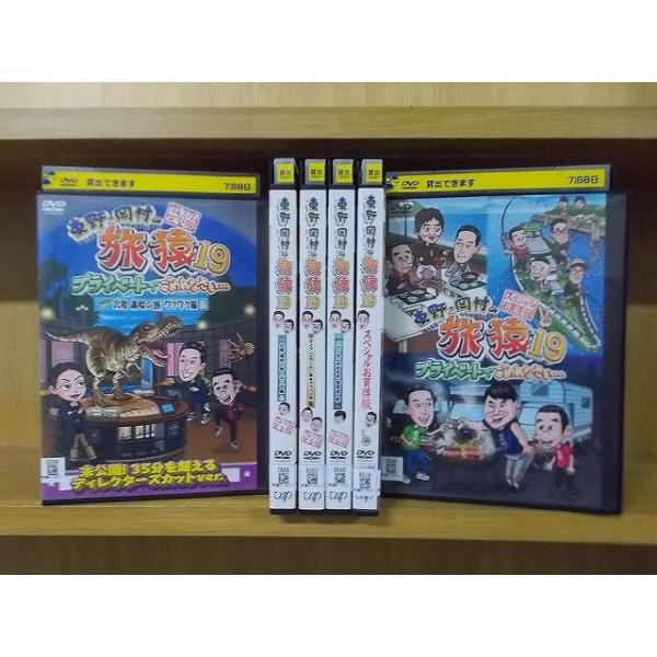 ★レンタル落ちの中古品です。★ケースなしでディスクとジャケットのみでの発送となります。※画像でケースが写っている場合も、発送時にケースは外します。★画像の多少の乱れや、再生に支障のない傷に関してましてはご了承下さい。★ジャケットにヤケや折れ...