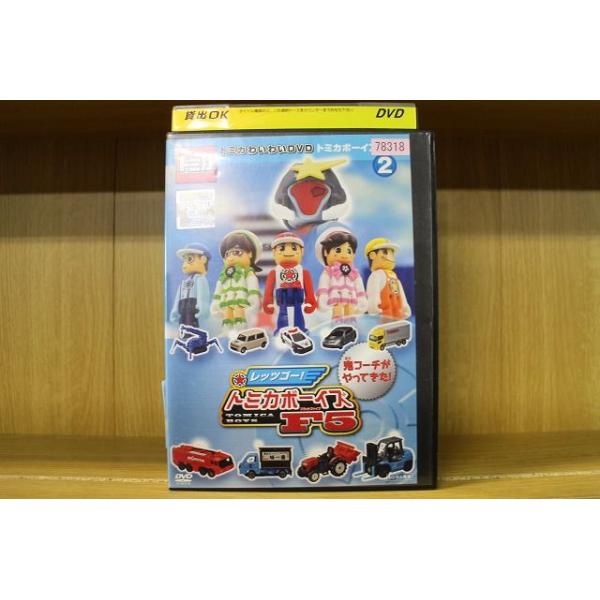 ★レンタル落ちの中古品です。★ケースなしでディスクとジャケットのみでの発送となります。※画像でケースが写っている場合も、発送時にケースは外します。★画像の多少の乱れや、再生に支障のない傷に関してましてはご了承下さい。★ジャケットにヤケや折れ...