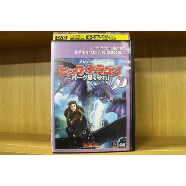 ★レンタル落ちの中古品です。★ケースなしでディスクとジャケットのみでの発送となります。※画像でケースが写っている場合も、発送時にケースは外します。★画像の多少の乱れや、再生に支障のない傷に関してましてはご了承下さい。★ジャケットにヤケや折れ...