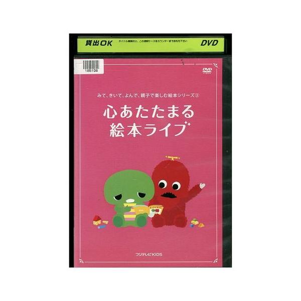 ★レンタル落ちの中古品です。★ケースなしでディスクとジャケットのみでの発送となります。※画像でケースが写っている場合も、発送時にケースは外します。★画像の多少の乱れや、再生に支障のない傷に関してましてはご了承下さい。★ジャケットにヤケや折れ...