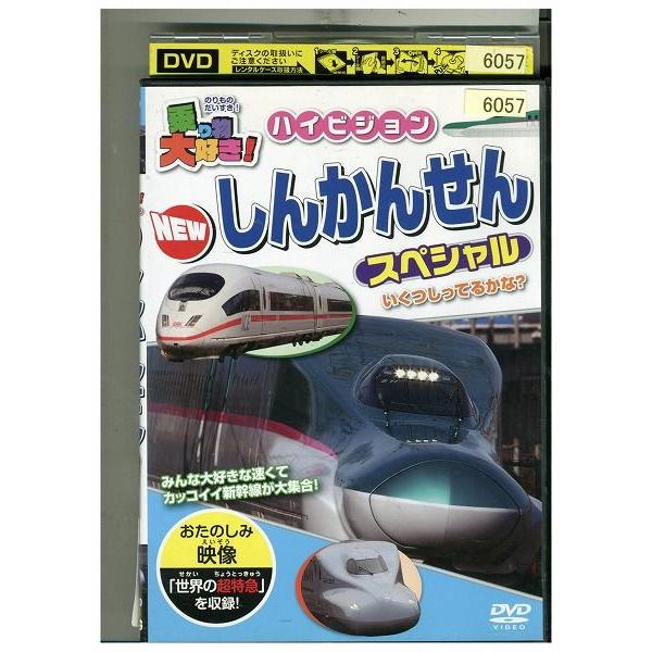 ★レンタル落ちの中古品です。★ケースなしでディスクとジャケットのみでの発送となります。※画像でケースが写っている場合も、発送時にケースは外します。★画像の多少の乱れや、再生に支障のない傷に関してましてはご了承下さい。★ジャケットにヤケや折れ...