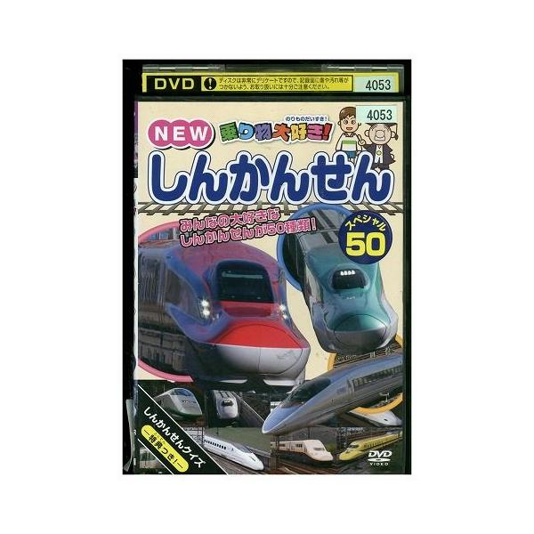 ★レンタル落ちの中古品です。★ケースなしでディスクとジャケットのみでの発送となります。※画像でケースが写っている場合も、発送時にケースは外します。★画像の多少の乱れや、再生に支障のない傷に関してましてはご了承下さい。★ジャケットにヤケや折れ...