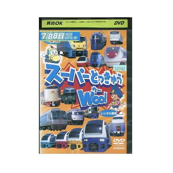 ★レンタル落ちの中古品です。★ケースなしでディスクとジャケットのみでの発送となります。※画像でケースが写っている場合も、発送時にケースは外します。★画像の多少の乱れや、再生に支障のない傷に関してましてはご了承下さい。★ジャケットにヤケや折れ...