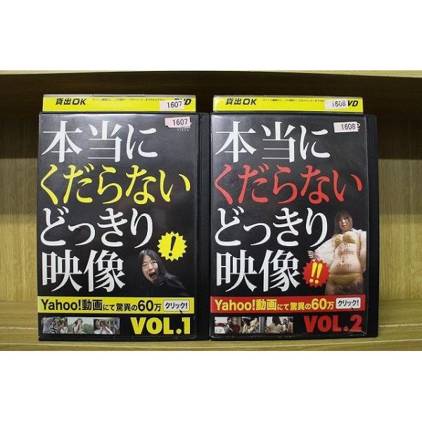 ★レンタル落ちの中古品です。★ケースなしでディスクとジャケットのみでの発送となります。※画像でケースが写っている場合も、発送時にケースは外します。★画像の多少の乱れや、再生に支障のない傷に関してましてはご了承下さい。★ジャケットにヤケや折れ...