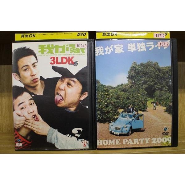 ★レンタル落ちの中古品です。★ケースなしでディスクとジャケットのみでの発送となります。※画像でケースが写っている場合も、発送時にケースは外します。★画像の多少の乱れや、再生に支障のない傷に関してましてはご了承下さい。★ジャケットにヤケや折れ...