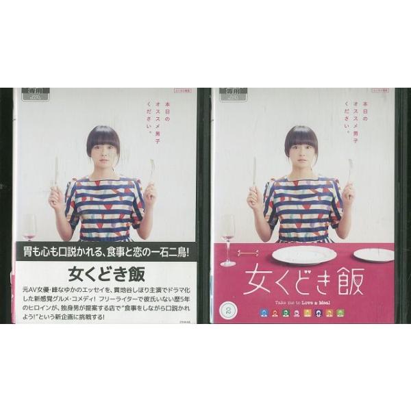 ★レンタル落ちの中古品です。★ケースなしでディスクとジャケットのみでの発送となります。※画像でケースが写っている場合も、発送時にケースは外します。★画像の多少の乱れや、再生に支障のない傷に関してましてはご了承下さい。★ジャケットにヤケや折れ...