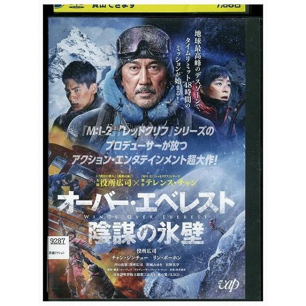 ★レンタル落ちの中古品です。★ケースなしでディスクとジャケットのみでの発送となります。※画像でケースが写っている場合も、発送時にケースは外します。★画像の多少の乱れや、再生に支障のない傷に関してましてはご了承下さい。★ジャケットにヤケや折れ...