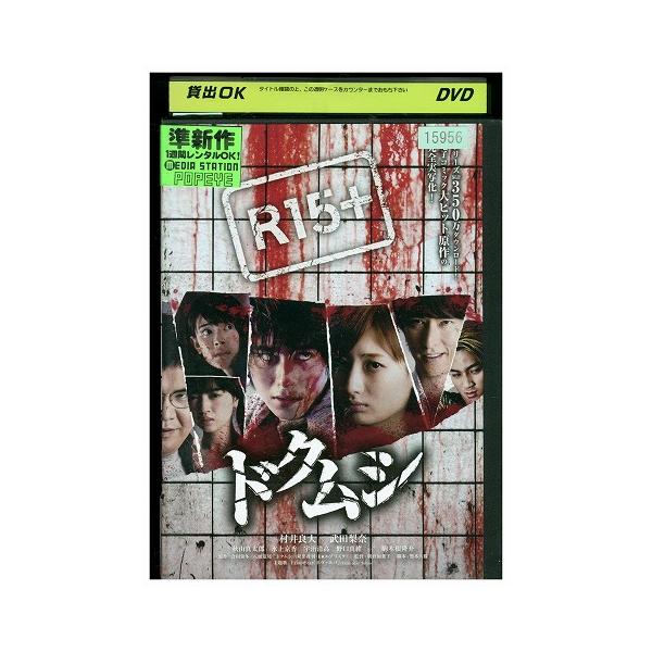 ★レンタル落ちの中古品です。★ケースなしでディスクとジャケットのみでの発送となります。※画像でケースが写っている場合も、発送時にケースは外します。★画像の多少の乱れや、再生に支障のない傷に関してましてはご了承下さい。★ジャケットにヤケや折れ...