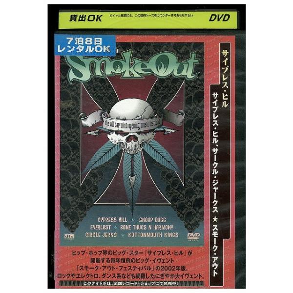 ★レンタル落ちの中古品です。★ケースなしでディスクとジャケットのみでの発送となります。※画像でケースが写っている場合も、発送時にケースは外します。★画像の多少の乱れや、再生に支障のない傷に関してましてはご了承下さい。★ジャケットにヤケや折れ...