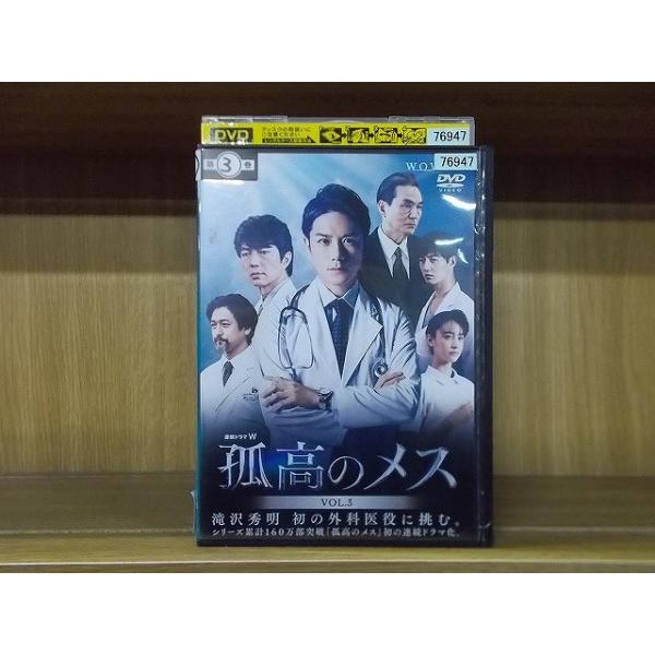 ★レンタル落ちの中古品です。★ケースなしでディスクとジャケットのみでの発送となります。※画像でケースが写っている場合も、発送時にケースは外します。★画像の多少の乱れや、再生に支障のない傷に関してましてはご了承下さい。★ジャケットにヤケや折れ...