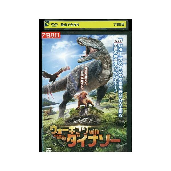 ★レンタル落ちの中古品です。★ケースなしでディスクとジャケットのみでの発送となります。※画像でケースが写っている場合も、発送時にケースは外します。★画像の多少の乱れや、再生に支障のない傷に関してましてはご了承下さい。★ジャケットにヤケや折れ...