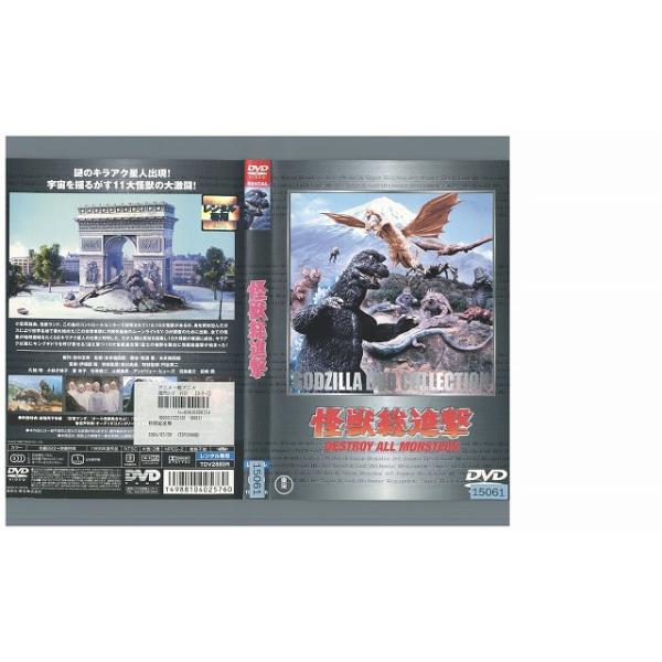 ★レンタル落ちの中古品です。★ケースなしでディスクとジャケットのみでの発送となります。※画像でケースが写っている場合も、発送時にケースは外します。★画像の多少の乱れや、再生に支障のない傷に関してましてはご了承下さい。★ジャケットにヤケや折れ...