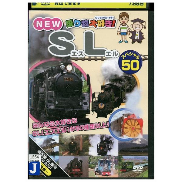 ★レンタル落ちの中古品です。★ケースなしでディスクとジャケットのみでの発送となります。※画像でケースが写っている場合も、発送時にケースは外します。★画像の多少の乱れや、再生に支障のない傷に関してましてはご了承下さい。★ジャケットにヤケや折れ...