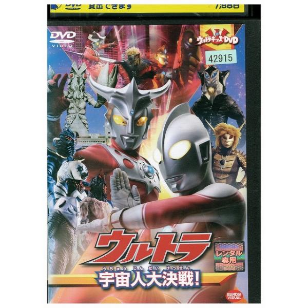 ★レンタル落ちの中古品です。★ケースなしでディスクとジャケットのみでの発送となります。※画像でケースが写っている場合も、発送時にケースは外します。★画像の多少の乱れや、再生に支障のない傷に関してましてはご了承下さい。★ジャケットにヤケや折れ...