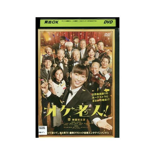 ★レンタル落ちの中古品です。★ケースなしでディスクとジャケットのみでの発送となります。※画像でケースが写っている場合も、発送時にケースは外します。★画像の多少の乱れや、再生に支障のない傷に関してましてはご了承下さい。★ジャケットにヤケや折れ...