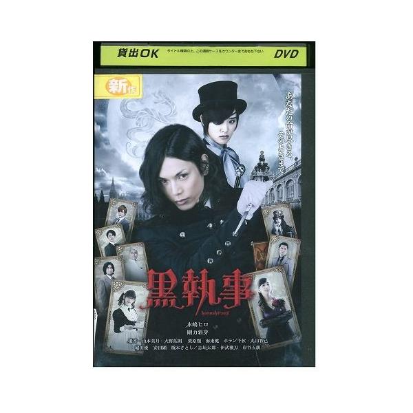 ★レンタル落ちの中古品です。★ケースなしでディスクとジャケットのみでの発送となります。※画像でケースが写っている場合も、発送時にケースは外します。★画像の多少の乱れや、再生に支障のない傷に関してましてはご了承下さい。★ジャケットにヤケや折れ...